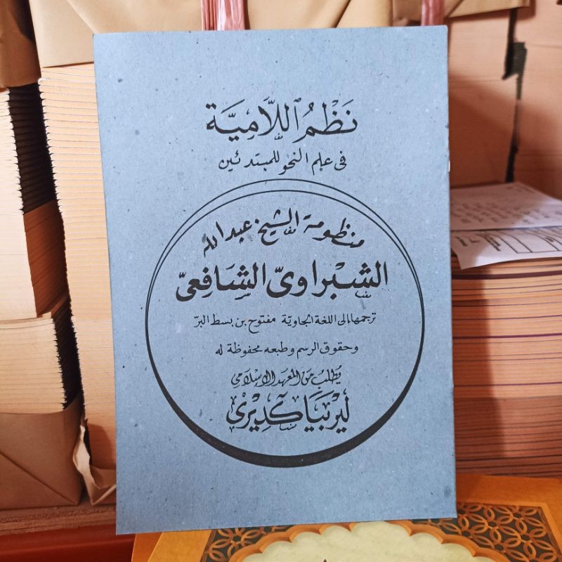 Jual KITAB Sabrowi lirboyo / Syabrowi lirboyo original produk | Shopee ...