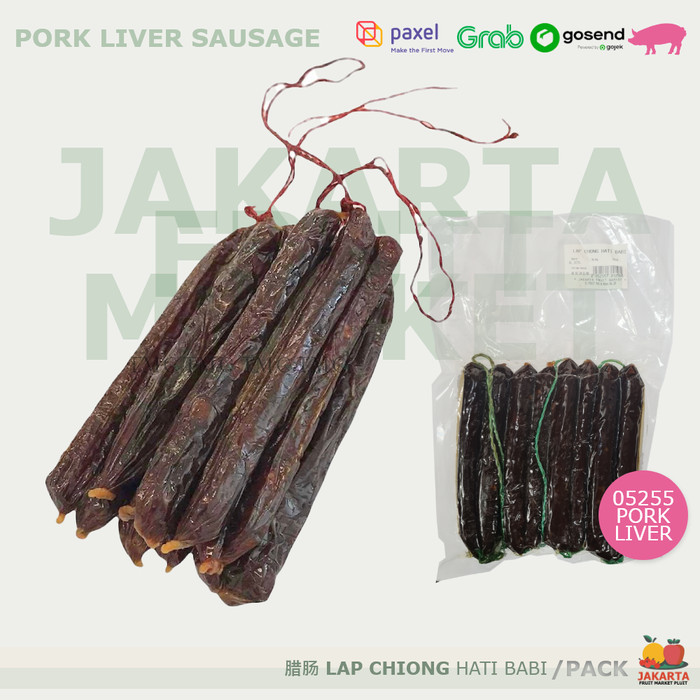 Jual DG LAPCHIONG PORK LIVER SAUSAGE LAP CHIONG SOSIS HATI BABI 腊肠 ...