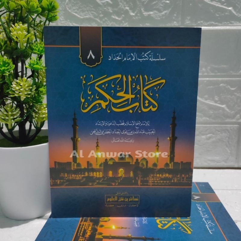 Jual Hikam / Kitab Al Hikam Al Hadadiyah Makna Pesantren COD | Shopee ...