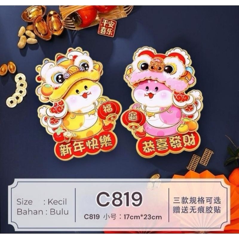 Jual TEMPELAN HIASAN PINTU DINDING RUMAH HIASAN IMLEK SINCIA 2025 ...