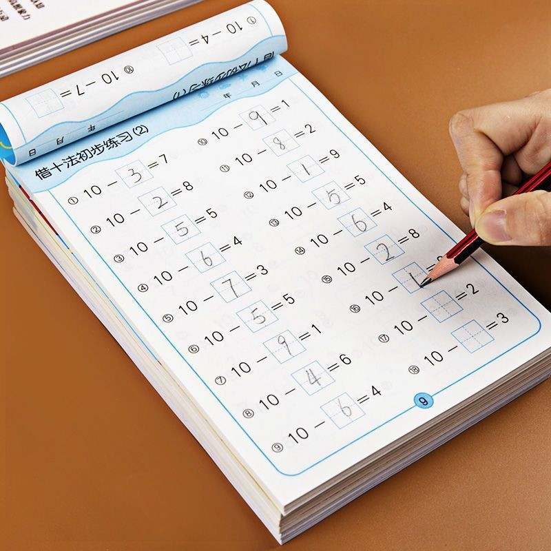 Jual Math exercise workbook subtraction and addition Soal latihan ...