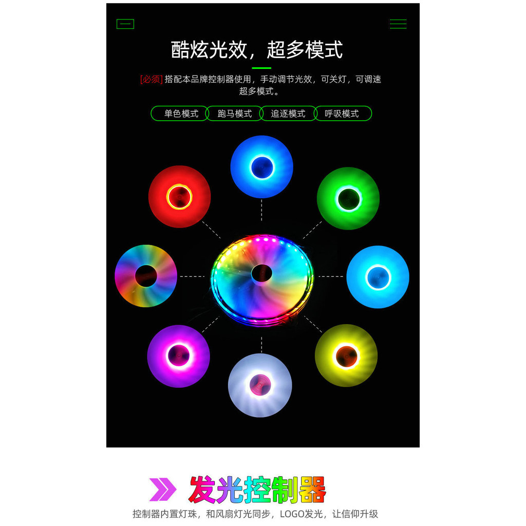 Jual 200mm Addressable RGB PWM Case Cooling Fan For PC Cases/CPU ...