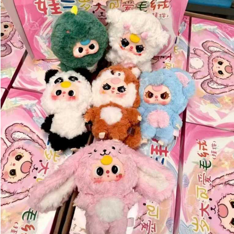 Jual [READYSTOCK] ORIGINAL BB3 BABY THREE V3 PLUSH DOLL COLLECTION ...