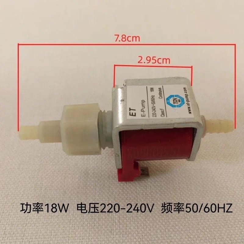 Jual 220V suction electromagnetic water pump milk tea ice making ...