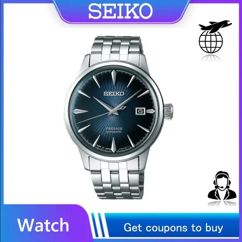 Jual jam pria jam terbaru New SEIKO Presage Original Watch Men ...