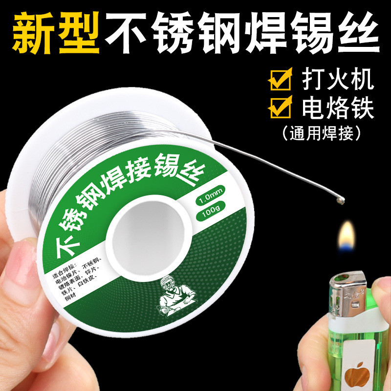 Jual 100/20g No Need Solder Powder Soldering Rods Low Temperature Easy Melt Solder Wire Silver ...