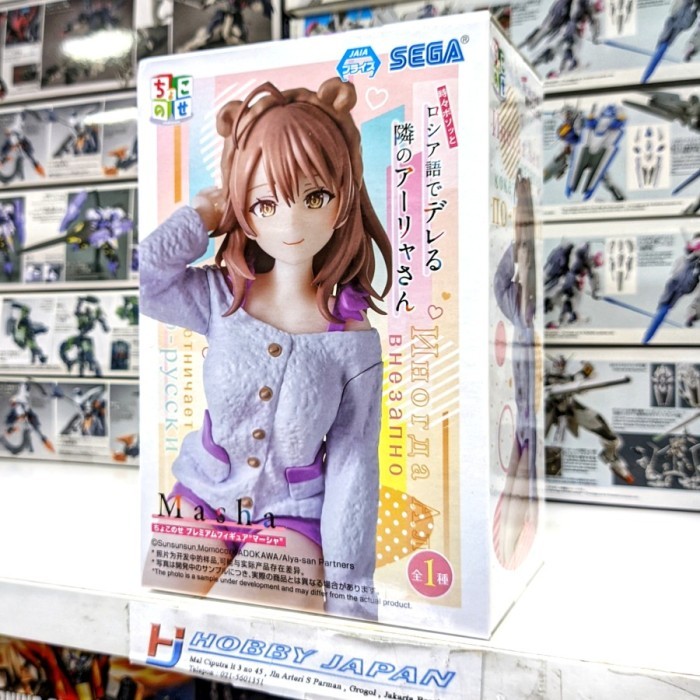 Jual Figure Sega Chokonose Roshidere - Masha | Shopee Indonesia