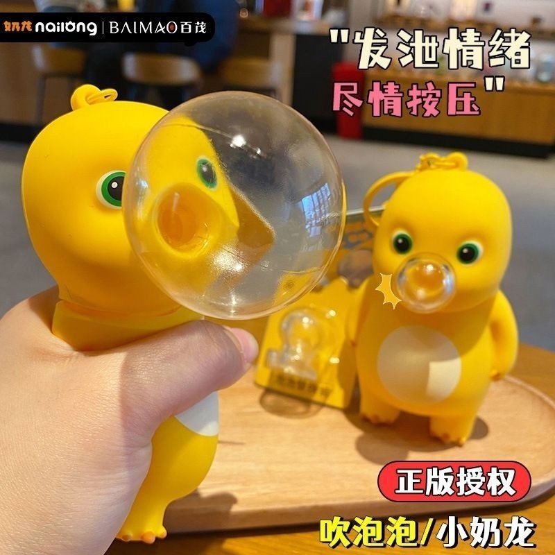 Jual GANTUNGAN KUNCI NAILONG VIRAL DINO KUNING PINK GELEMBUNG VIRAL ...