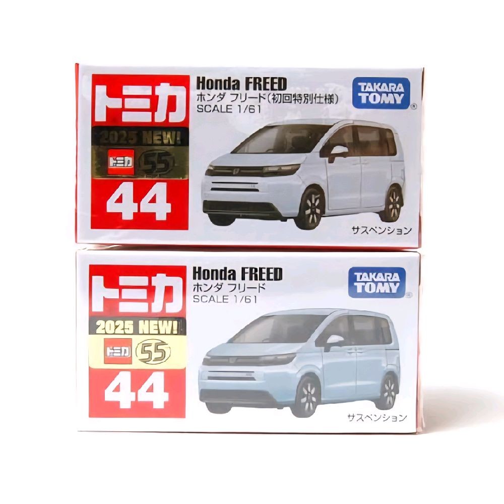 Jual Tomica 44 Honda Freed Takara Tomy | Shopee Indonesia