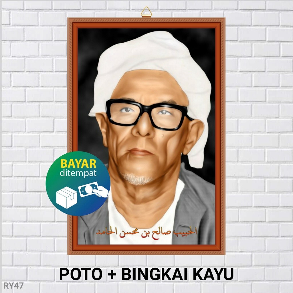Jual BINGKAI FOTO HABIB SOLEH BIN MUKHSIN AL-HAMID / POSTER HABIB SOLEH ...