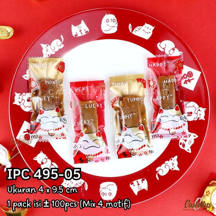 Jual Plastik Cookies Imlek IPC 495-05 Kue Kering Nougat Permen Sincia ...