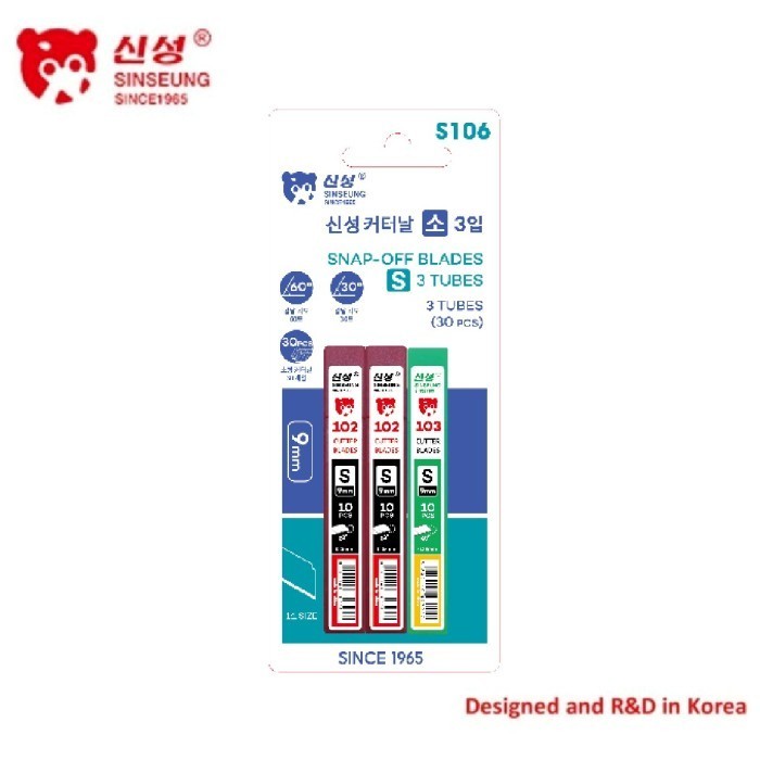 Jual SINSEUNG S106 Isi Pisau Cutter kecil 9 mm Blade 9mm 30 Pcs ( 10 pcs per pack x 3 ) | Shopee ...