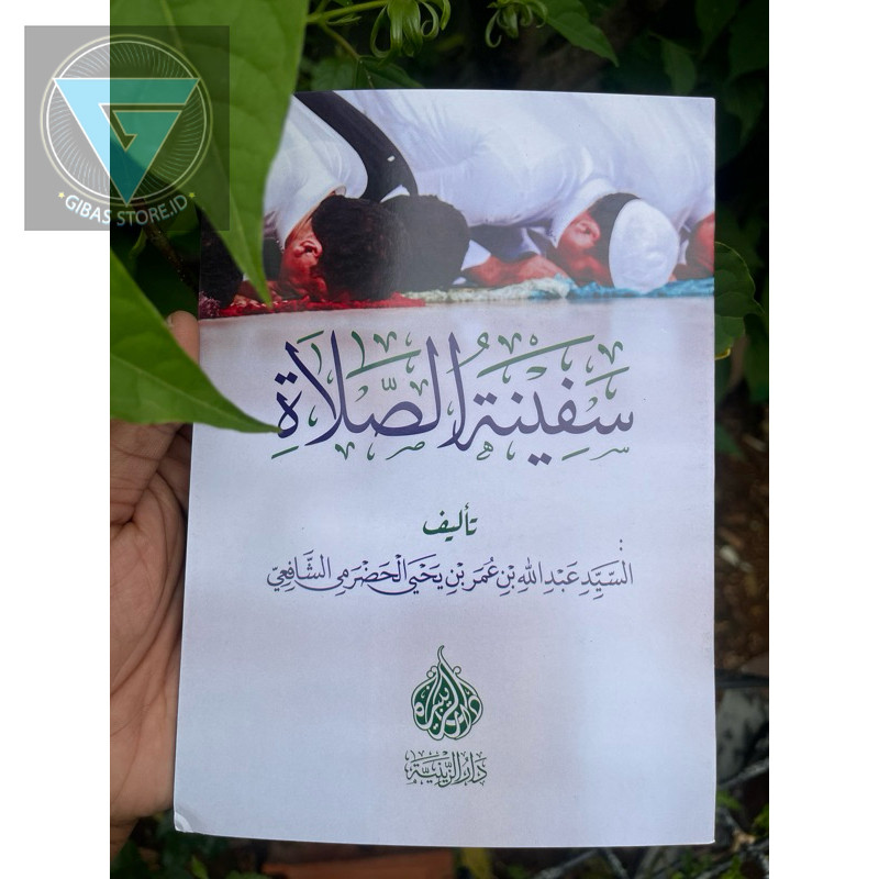 Jual karya As-Sayyid Abdullah bin Umar bin Yahya Al hadromi As-Syafii ...