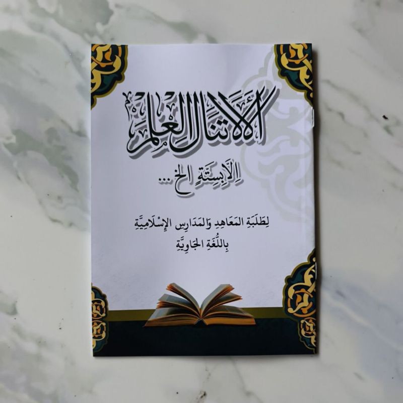 Jual KITAB Alala Jawa Hvs Laminasi glosi ORIGINAL | Shopee Indonesia