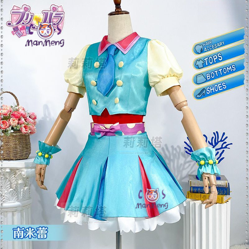 Jual Anime PriPara cosplay Minami Mirei initial costume party Carnival ...