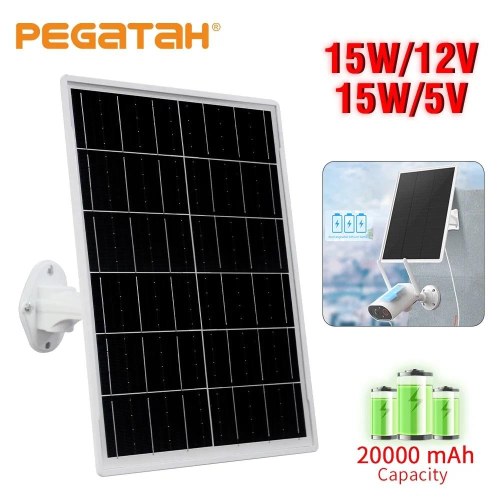 Jual New IP65 Waterproof Outdoor Solar Panel 15W 20000mAh ...