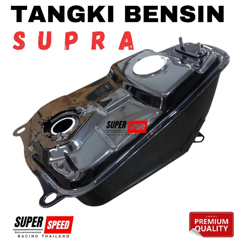 Jual Tangki Bensin Supra Old Supra Berkualitas Hitam Tebal | Shopee ...