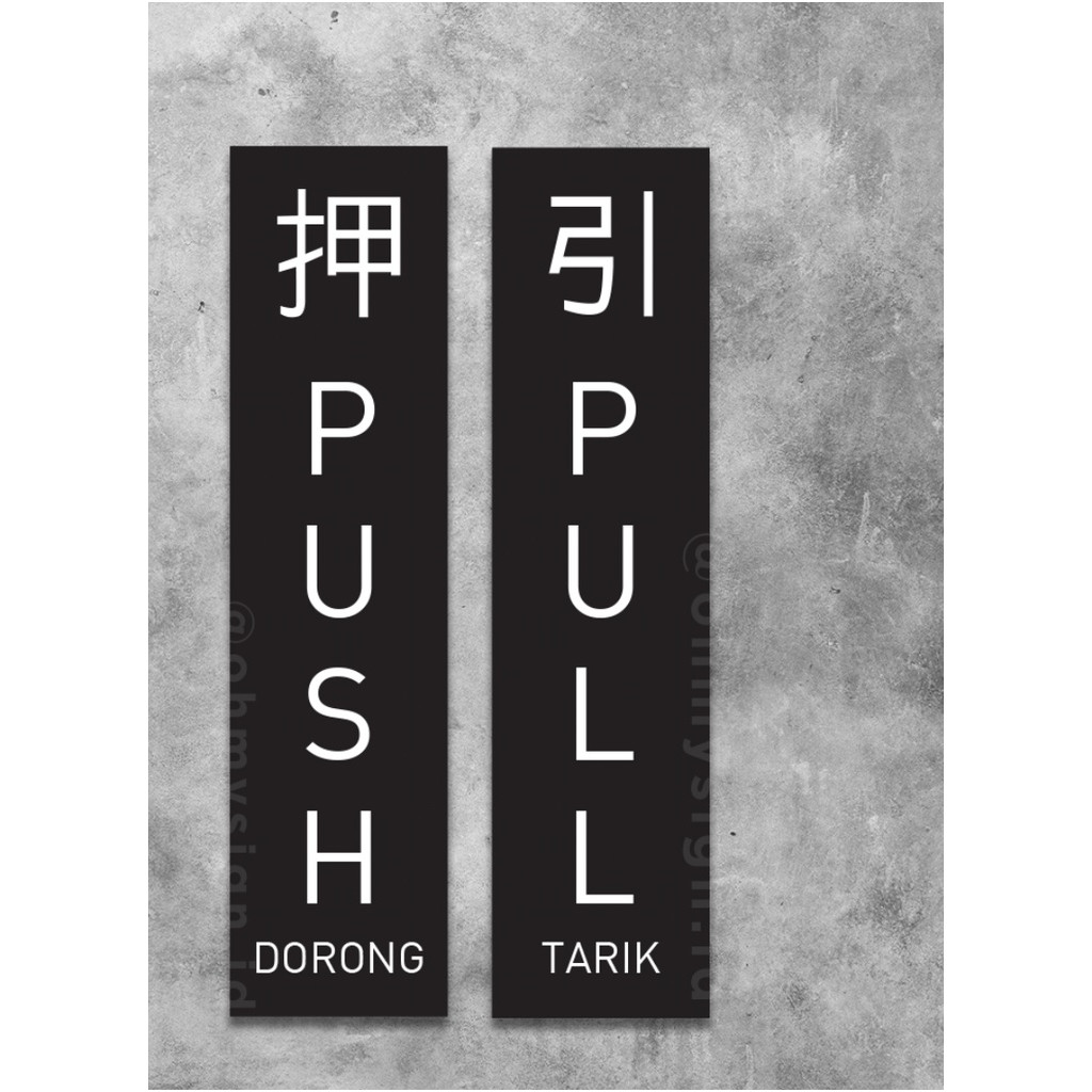 Jual Papan Akrilik Tarik Dorong Pintu Tinggal Tempel | Sign Label ...