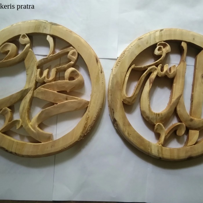 Jual kaligrafi kayu ukir lafal Allah Muhammad bentuk lingkaran bahan ...