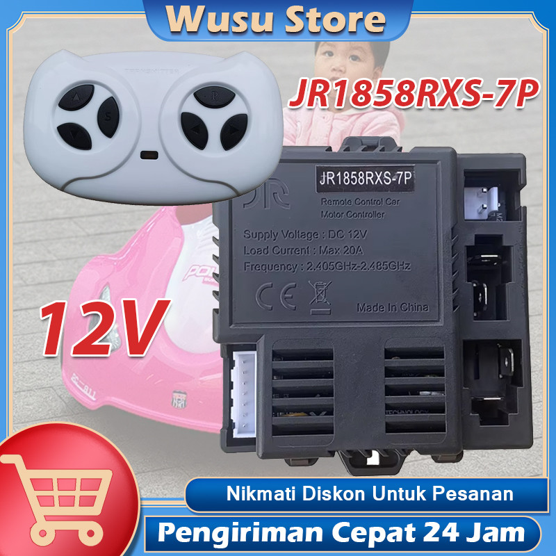 Jual JR1858RXS-7PIN Receiver 12 Volt Mobil Aki Mainan Anak Remote ...