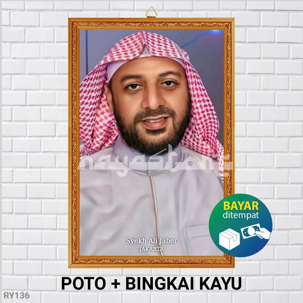 Jual POSTER POTO + BINGKAI SYEKH ALI JABER / POSTER SYEKH ALI JABER / POSTER NAHDLATUL ULAMA NU ...