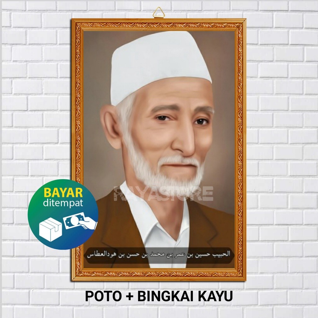 Jual POSTER POTO + BINGKAI HABIB HUSAIN BIN UMAR BIN HUD ALLATAS / POSTER HABIB HUSAIN BIN UMAR ...