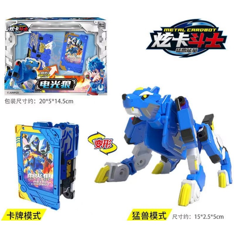 Jual Metal Cardbot Beast Energy Transform Robot Toy Action Figure ...