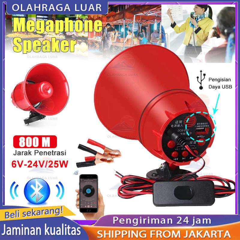 Jual 【COD】Megaphone Speaker Corong Sirine EALSEM ES-22S Bisa Rekam ...