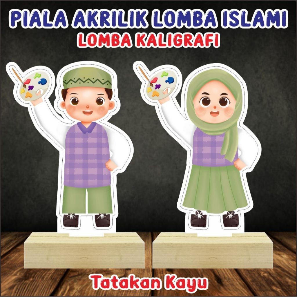 Jual (LOMBA MELUKIS/KALIGRAFI) Piala Akrilik Islami KAKI KAYU NATURAL ...