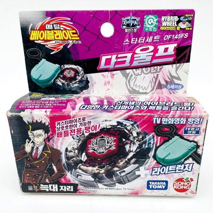 Jual GENUINE Tomy Takara Dark Wolf DF145FS Beyblade BB29 Metal Starter ...