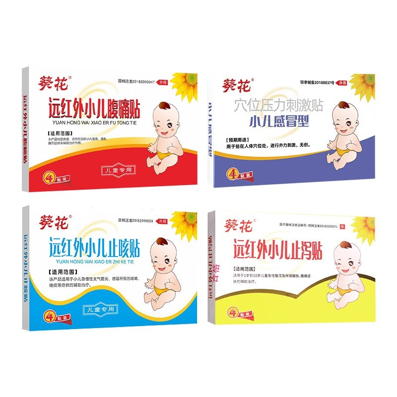 Jual Koyo Plester sakit perut flu demam pilek batuk anak baby bayi ...