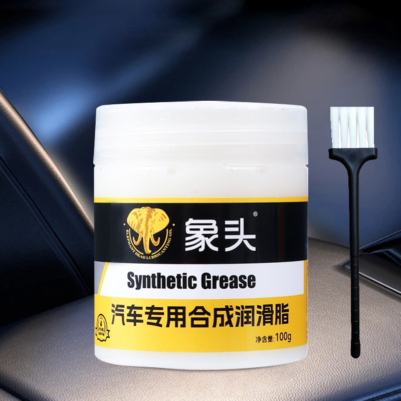 Jual 【Kuas gratis】Synthetic Grease Mobil Multifungsi / Pelumas ...