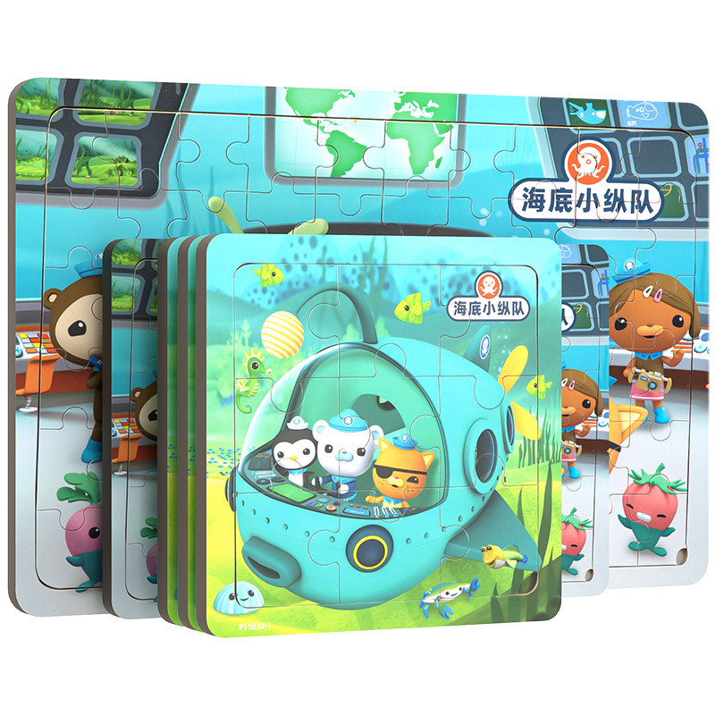Jual The octonauts Jigsaw Puzzle Picture DIY Toys GUP Vehicle Action ...
