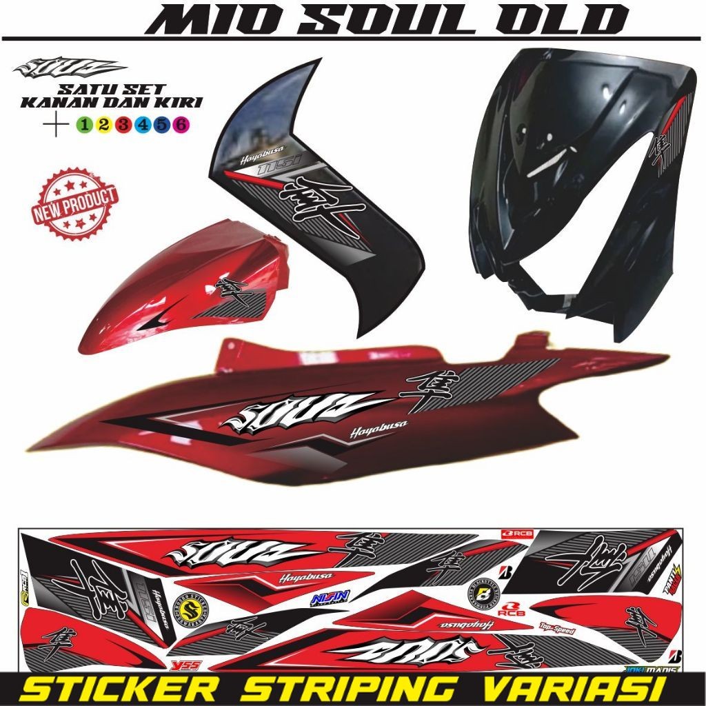 Jual STIKER MOTORB STRIPING VARIASI MOTOR MIO SOUL OLD / VARIASI STIKER ...