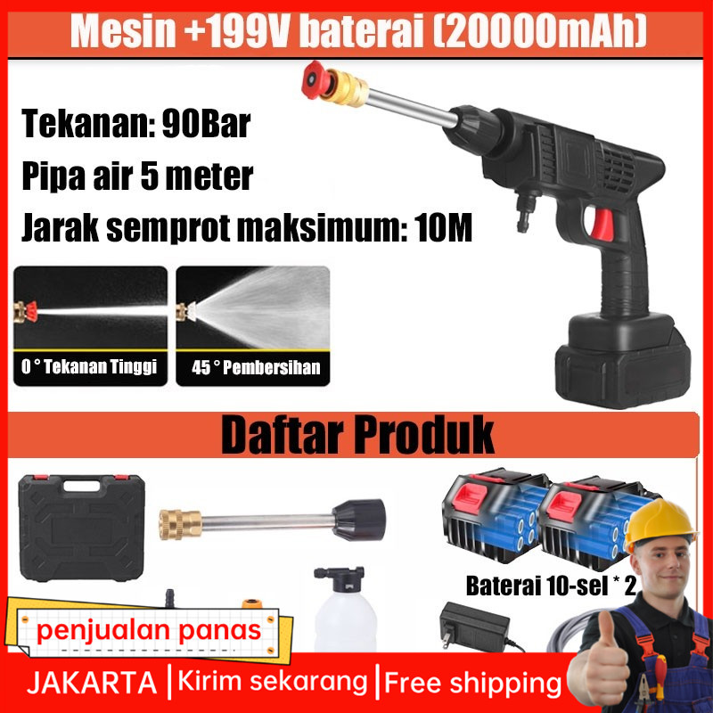 Jual Reaim 800W 199V 130Bar Alat Cuci Motor Mobil Mesin Mini Portable ...