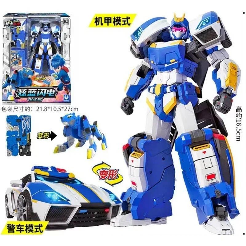Jual Metal Cardbot Beast Energy Transform Robot Car Toy Action Figure ...