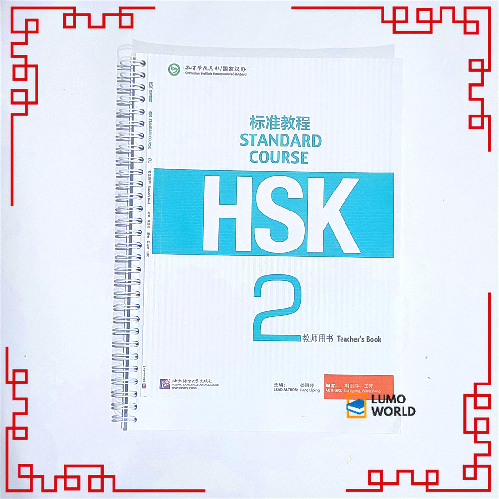 Jual BUKU BELAJAR HSK 2 STANDARD COURSE - TEACHER BOOK | Shopee Indonesia