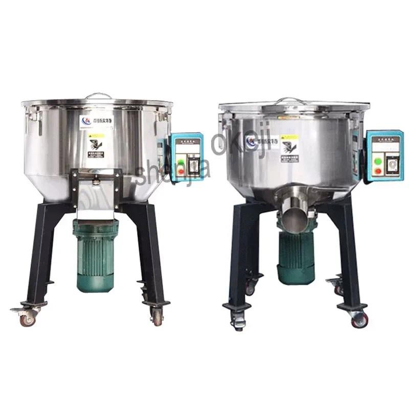 Jual Industrial Food Mixers Pellets Stainless Steel Mixer Commercial ...