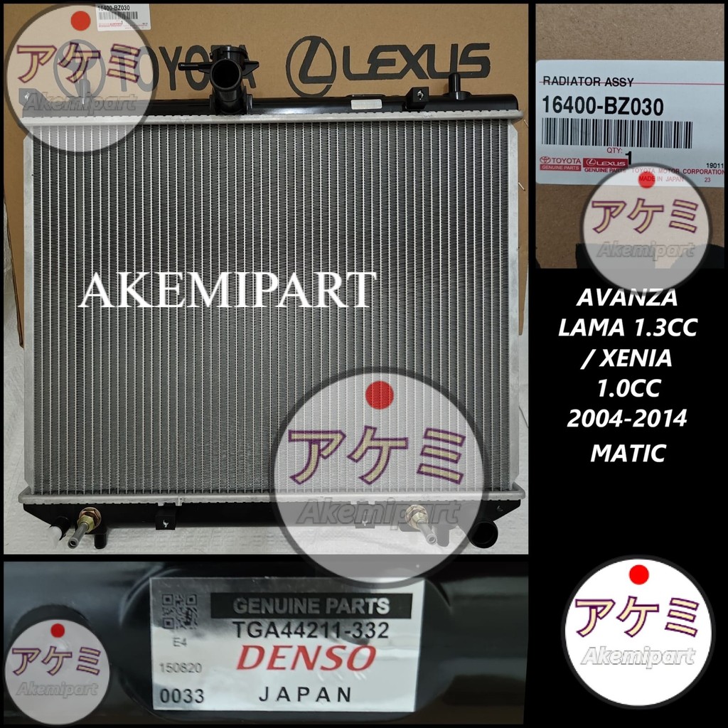Jual RADIATOR ASSY TOYOTA AVANZA 1300CC / XENIA 1000CC MATIC 2004-2014 ...