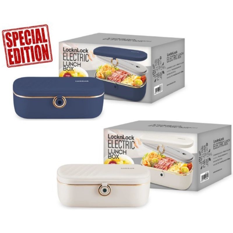 Jual LocknLock Lunch Box Electric Cooking Lunch Box Pemanas Makanan ...
