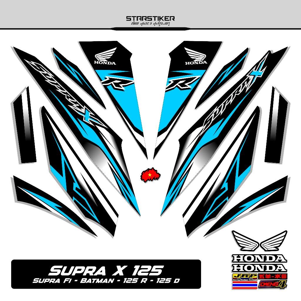 Jual Striping Supra X 125 Batman/Decal Supra X 125/Stiker/Model Batman ...