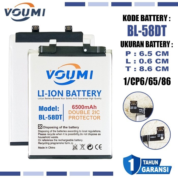 Jual MS Batere Batre VOUMI BL-58DT Baterai Battery Double IC Power high ...