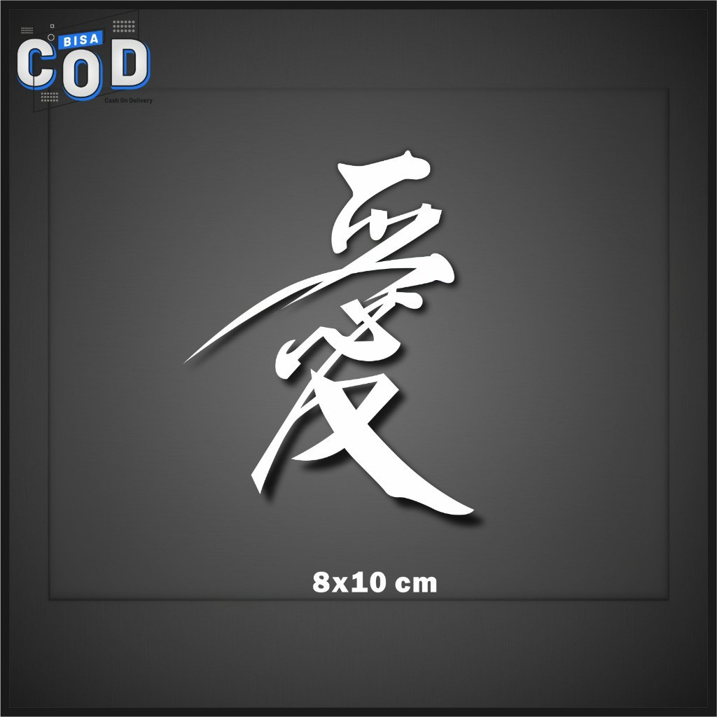 Jual stiker tulisan jepang sticker mobil motor laptop kanji racing ...