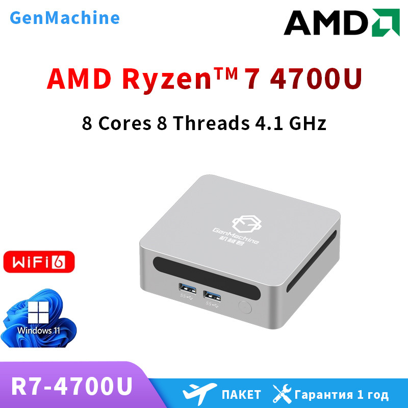 Jual GenMachine Mini PC AMD Ryzen5 4700U Ryzen7 4800H 4700U 4800U ...