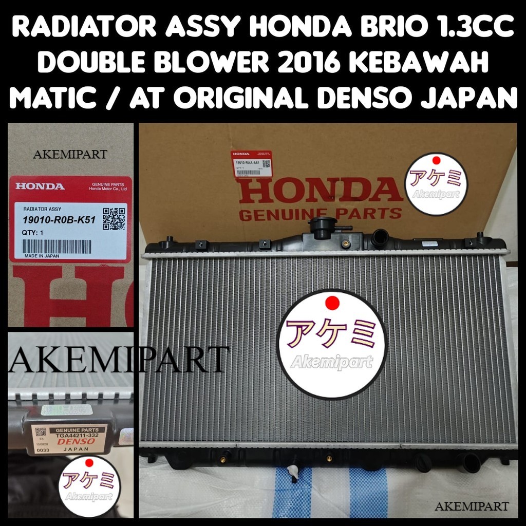 Jual RADIATOR ASSY HONDA BRIO 1.3CC 2 BLOWER MATIC ORIGINAL ASLI DENSO ...