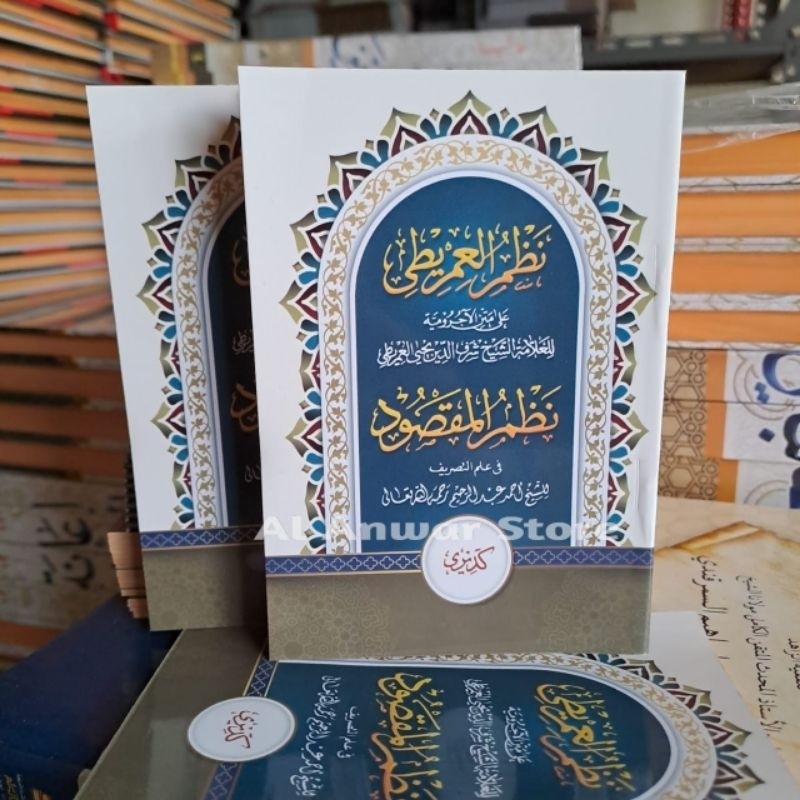 Jual Nadhom Imriti / Nadhom Imrithi & Maqsud Saku 100% Original ...