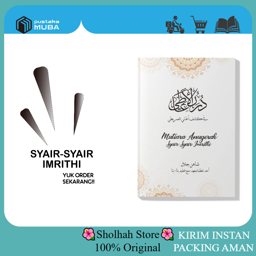 Jual ORI, Terjemah Imrithi dan Penjelasannya Bahasa Indonesia MUTIARA ...