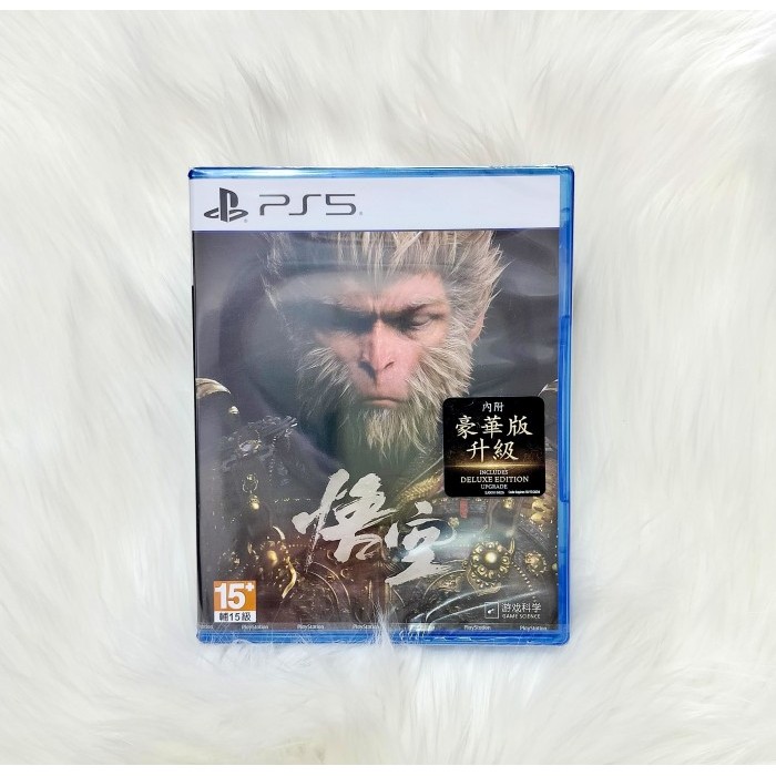 Jual PS5 Black Myth Wukong PS5 Wukong Deluxe Edition - REG 3 | Shopee ...