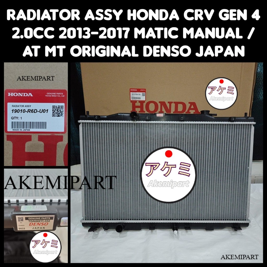 Jual RADIATOR ASSY HONDA CRV GEN 4 2.0CC 2013-2017 MATIC MANUAL ...