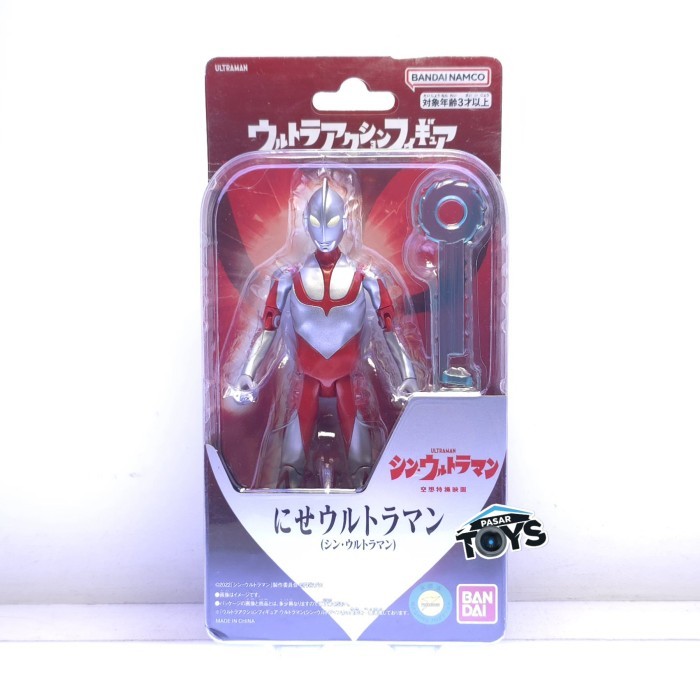 Jual Ultraman Shin Ultraman Fake Ultraman Ultra Action Figure Bandai ...